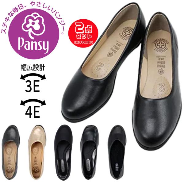 　独自のストレッチ設計で、長時間の使用にもオススメの快適オフィスシューズ。カラー展開豊富で通勤やフォーマルにも活躍。ソフトなストレッチ合皮を使用した軽量シューズ。足を締めつけず長時間の使用にも快適な独自のストレッチ設計。足裏に優しくフィット...