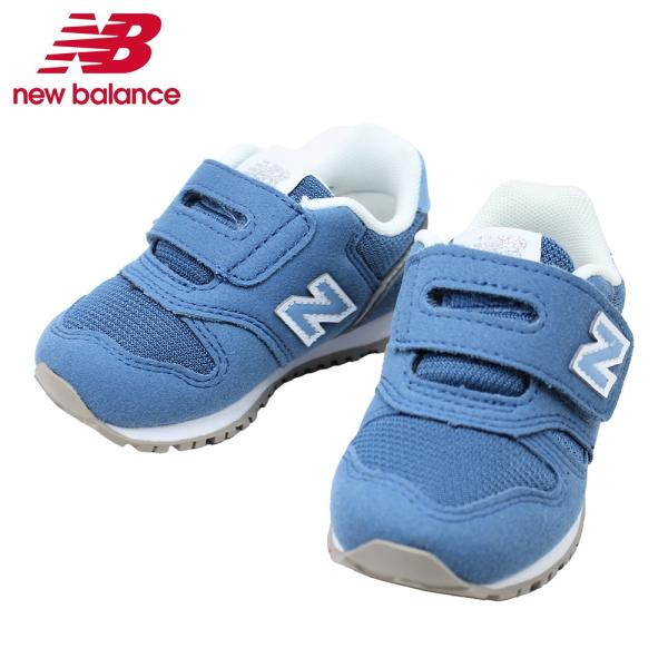 　■商品概要人気ブランド ニューバランス（New Balance） の定番INFANTモデル「373」より、トーナルカラーパックのブルーカラーが登場。爽やかで清潔感のあるブルーでまとめたデザインは、普段使いはもちろん通園・お出かけにもぴった...