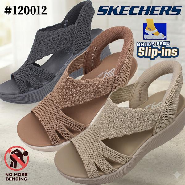 　毎日快適なスタイルで、暑い季節にぴったりのSkechers Hands Free Slip-ins（スケッチャーズ ハンズフリー スリップインズ）：パラレル ライト - サマー インバイト。Heel Pillow（ヒールピロー）デザインを...