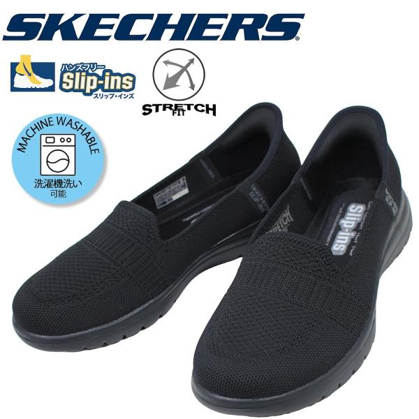 　Skechers（スケッチャーズ）から人気モデル「On-The-GO Flex（オンザゴー フレックス）」が登場。スタイリッシュでありながら高い履き心地を実現したレディーススニーカーです。日常のウォーキングからショッピング、旅行までさまざ...