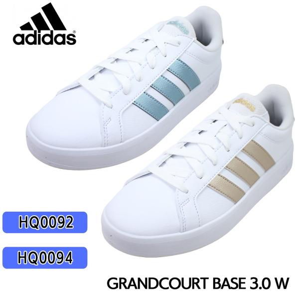 　adidas（アディダス） GRANDCOURT BASE 3.0 W（グランドコート ベース 3.0 W）は、時代を超えて愛され続けるクラシックなグランドコートシリーズを、現代の快適性でアップデートしたレディーススニーカーです。テニスシ...