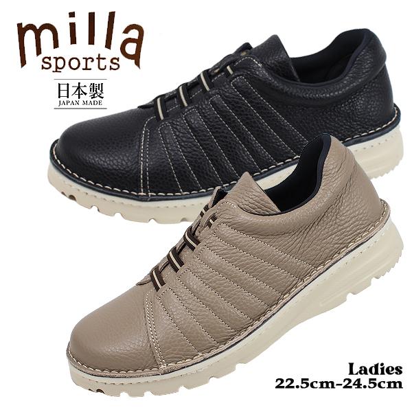 スニーカー レディース 日本製 ブラック グレー 軽量 本革 幅広4E ミラスポーツ Milla Sports 7280 カジュアル シンプル おしゃれ 【レディース】 スニーカー レディース 日本製 ブラック グレー 軽量 本革 幅広4E ミラ