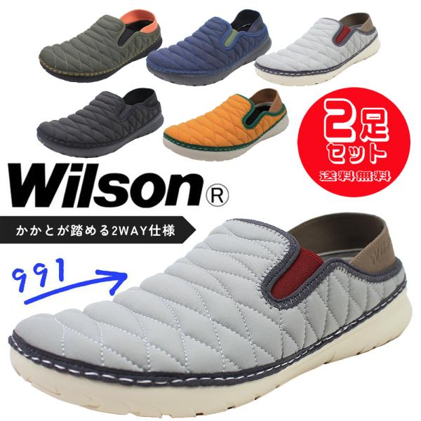 　軽量で屈曲性に優れたソールを搭載。かかとを踏んでも履ける2WAYデザインで、スニーカーとクロッグサンダルの両方の使い方が可能。脱ぎ履きの多いシーンにも便利です。サイズS[24.0-24.5cm]M[25.0-25.5cm]L[26.0-2...