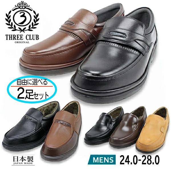 　新開発特殊配合ソールにより軽い、滑りにくい、摩耗に強い、ショックを吸収するような商品設計です。また４E設計の為、ゆとりをもって履くことができます。　素材:　アッパー：天然皮革アウトソール：EVA/合成ゴム　展開サイズ:　24.0cm 24...