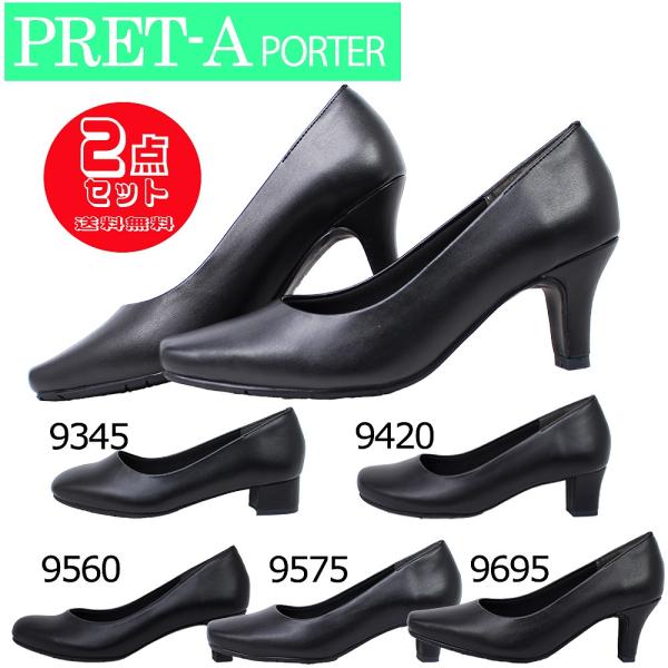 　▼▼▼　ご注意ください　▼▼▼コチラの商品は２足セット販売です。必ず同じカート（１回のご注文）で２足以上お選びください。１足のみのご注文は請求金額から440円（税込み）加算致します。２足以上であれば何足でもOKです!　しかも、このページ以...