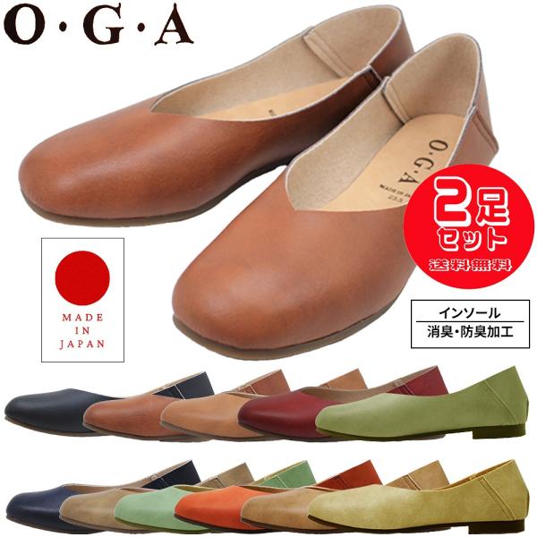 　▼▼▼　ご注意ください　▼▼▼コチラの商品は２足セット販売です。必ず同じカート（１回のご注文）で２足以上お選びください。１足のみのご注文は請求金額から440円（税込み）加算致します。２足以上であれば何足でもOKです!　しかも、このページ以...