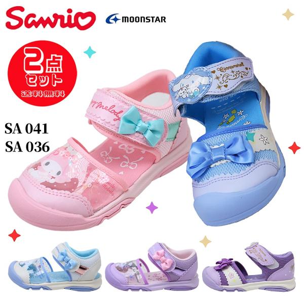 　▼▼▼　ご注意ください　▼▼▼コチラの商品は２足セット販売です。必ず同じカート（１回のご注文）で２足以上お選びください。１足のみのご注文は請求金額から440円（税込み）加算致します。２足以上であれば何足でもOKです!　また、セット販売限定...