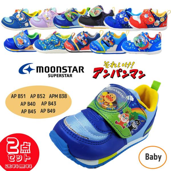 　▼▼▼　ご注意ください　▼▼▼コチラの商品は２足セット販売です。必ず同じカート（１回のご注文）で２足以上お選びください。１足のみのご注文は請求金額から440円（税込み）加算致します。２足以上であれば何足でもOKです!　また、セット販売限定...