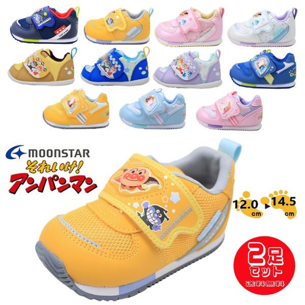 　▼▼▼　ご注意ください　▼▼▼コチラの商品は2足セット販売です。必ず同じカート（１回のご注文）で2足以上お選びください。１足のみのご注文は請求金額から440円（税込み）加算致します。2足以上であれば何足でもOKです!　また、セット販売限定...