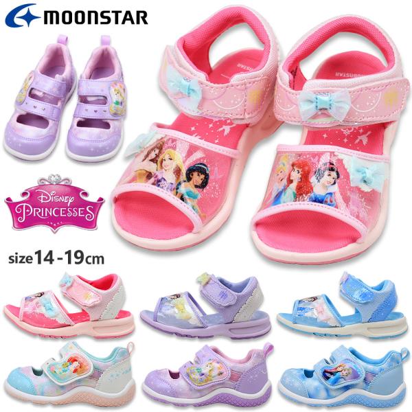 　MoonStar(ムーンスター)のディズニープリンセスのキッズサンダル・サマーシューズです。中敷きには「Ag抗菌防臭」を搭載しています。DN C1351左足の甲には「シンデレラ、アリエル、白雪姫」、右足の甲には「ベル、ラプンツェル、ジャス...