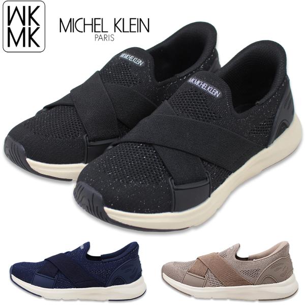 　パリ発の人気ファッションブランド「MICHEL KLEIN（ミッシェルクラン）」から、毎日の暮らしに寄り添う快適なスリッポンスニーカーが登場しました。MK-2811は、立ったままでも手を使わずにサッと履けるハンズフリー仕様が特長。通勤・通...