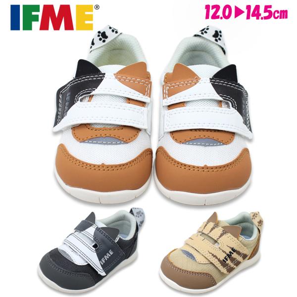 　BABY IFME PARK ワンベルトねこちゃんスニーカーいきもの をテーマに展開する「IFME PARK」シリーズが新登場！ねこちゃんの柄がキュートなワンベルトタイプスニーカー。3種類の模様からお気に入りのデザインにきっと出会える一足...