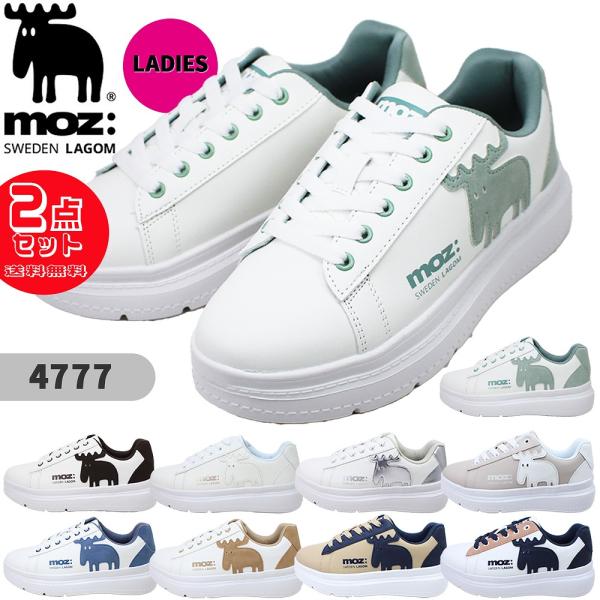 　人気のモズ(moz)シンプル使いレディーススニーカーに新色が登場です。靴のサイドのエルクのキャラクターが描かれているので可愛くおしゃれに履くことができます。拭き取りやすい素材の為、汚れてもサッと拭き取ることができ、キレイを保てるのが特徴で...