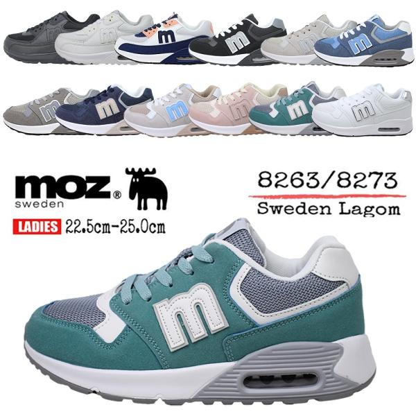 　moz(モズ)は、アンダース・ビリンが1996年にスウェーデンで誕生させたアニマルコンセプトのブランドです。「エルク（ヘラジカ）」のモチーフが印象的で、かわいくておしゃれな商品が多数揃います。北欧らしいスタイリッシュさがありながら、身近に...