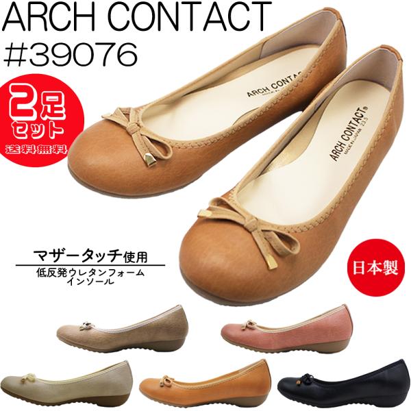 　▼▼▼　ご注意ください　▼▼▼コチラの商品は２足セット販売です。必ず同じカート（１回のご注文）で２足以上お選びください。１足のみのご注文は請求金額から440円（税込み）加算致します。２足以上であれば何足でもOKです!　しかも、このページ以...