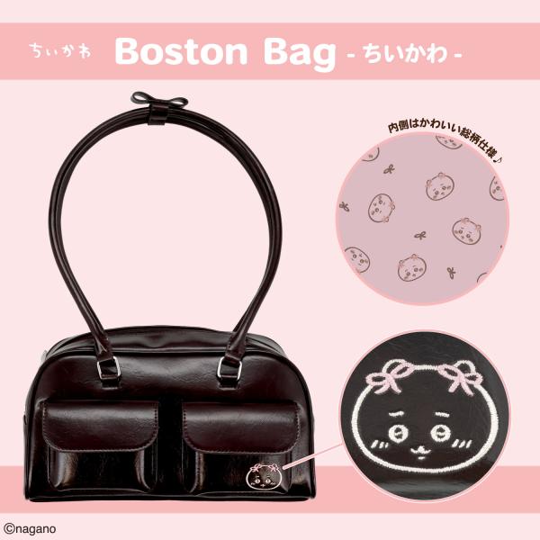 ちいかわ ボストンバッグ ＜ちいかわ/ハチワレ/うさぎ/モモンガ＞ 「ちいかわ」デザインのとってもかわいいボストンバッグが登場！毎日のお出掛けが楽しくなること間違いなし&amp;#9825;使いやすいショルダータイプのボストンバッグ。表面は...