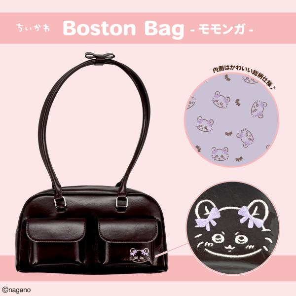 ちいかわ ボストンバッグ ＜ちいかわ/ハチワレ/うさぎ/モモンガ＞ 「ちいかわ」デザインのとってもかわいいボストンバッグが登場！毎日のお出掛けが楽しくなること間違いなし&amp;#9825;使いやすいショルダータイプのボストンバッグ。表面は...