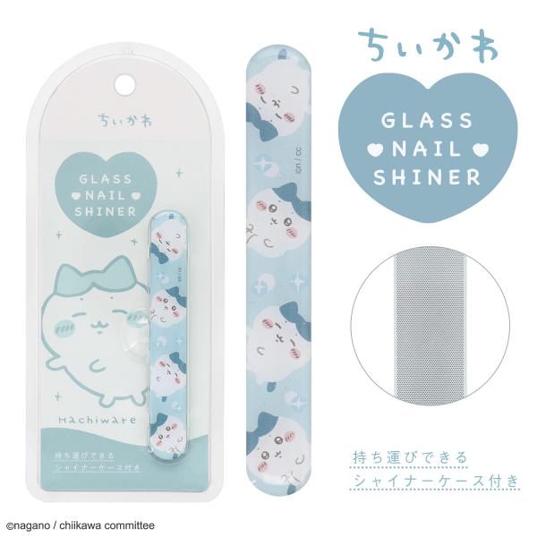 ちいかわ ネイルケアシリーズ ガラスネイルシャイナー ＜ハチワレ＞「ちいかわ」からネイルケアシリーズが新登場!!爪を美しく保つための便利なアイテム♪●これ一本でプロのようなツヤ&amp;輝きへ●○ヤスリ部分に半導体フォトエッチングプリント技...
