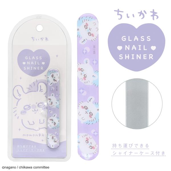 ちいかわ ネイルケアシリーズ ガラスネイルシャイナー ＜モモンガ＞「ちいかわ」からネイルケアシリーズが新登場!!爪を美しく保つための便利なアイテム♪●これ一本でプロのようなツヤ&amp;輝きへ●○ヤスリ部分に半導体フォトエッチングプリント技...