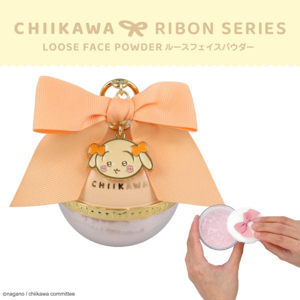 ちいかわ リボンシリーズ ルースフェイスパウダーリボンをつけたちいかわたちのリボンコスメシリーズが登場！■フェイスパウダー保湿成分：シア脂、スクワラン配合で潤いを守るルースパウダー。 顔色やキャラクターカラーに合わせた４色展開。リボンパフ付...