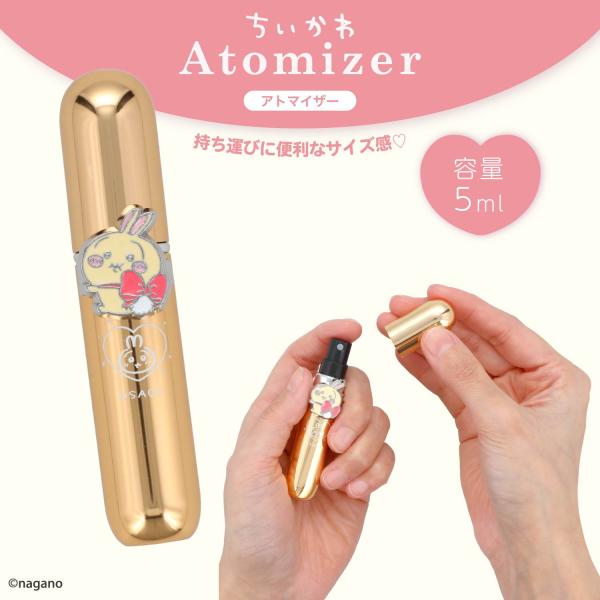 ちいかわ アトマイザーお気に入りの香りをコンパクトにかわいく持ち運びできる底部重填方式のアトマイザーです♪