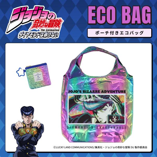 ジョジョの奇妙な冒険 エコバッグ ポーチ付きアニメ『ジョジョの奇妙な冒険 ダイヤモンドは砕けない』から雑貨シリーズが登場！■たっぷり入るサイズ感たっぷり入るサイズのエコバッグは、買い物や外出時に必須のアイテム。オーロラカラーの生地は軽さ・耐...