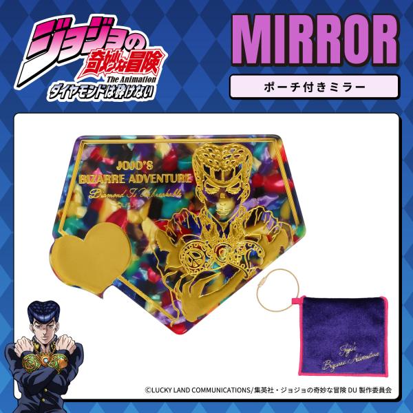 アニメ『ジョジョの奇妙な冒険 ダイヤモンドは砕けない』ミラー ポーチ付きアニメ『ジョジョの奇妙な冒険 ダイヤモンドは砕けない』から雑貨シリーズが登場！■存在感たっぷりのデザイン上品なマーブル模様の背景に繊細なゴールドのキャラクターがきらり。...