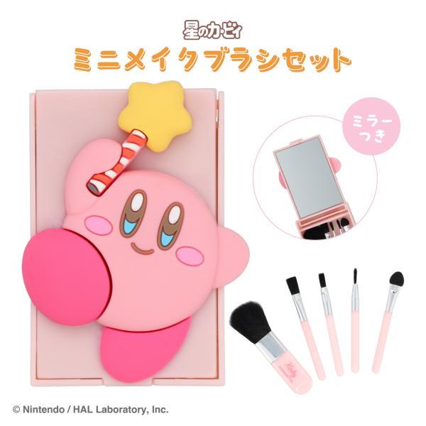 星のカービィ ミニメイクブラシセット ＜ カービィ ＞サンリオキャラクターズのかわいい仲間たちが持ち運びに便利なミニブラシになって登場！かわいさも便利さも楽しめるミニサイズのブラシセットです♪粧美堂SHOBIDOサンリオグッズキャラクターミ...