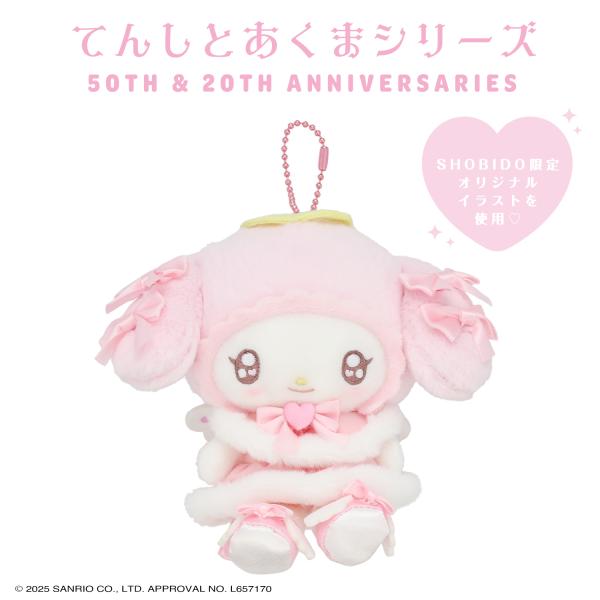 マイメロディ＆クロミ てんしとあくまシリーズ マスコットチャーム ＜マイメロディ＞MY MELODY &amp; KUROMI50TH &amp; 20TH ANNIVERSARIES[ てんしとあくまシリーズ ]SHOBIDO限定オリジナ...