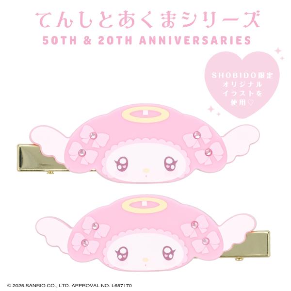 マイメロディ＆クロミ てんしとあくまシリーズ ヘアクリップ＜マイメロディ＞MY MELODY &amp; KUROMI50TH &amp; 20TH ANNIVERSARIES[ てんしとあくまシリーズ ]SHOBIDO限定オリジナルイラス...