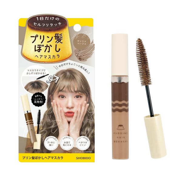 プリン髪ぼかしヘアマスカラ ＜ アッシュベージュ ＞ ＼待望の新色が登場!!／放置プリンをささっとお直し！染め直しが面倒な時に、塗るだけ簡単リタッチカラーまだ染め直すには勿体ない！または染め直す時間がない！そんな時にちょこっと根元直しができ...