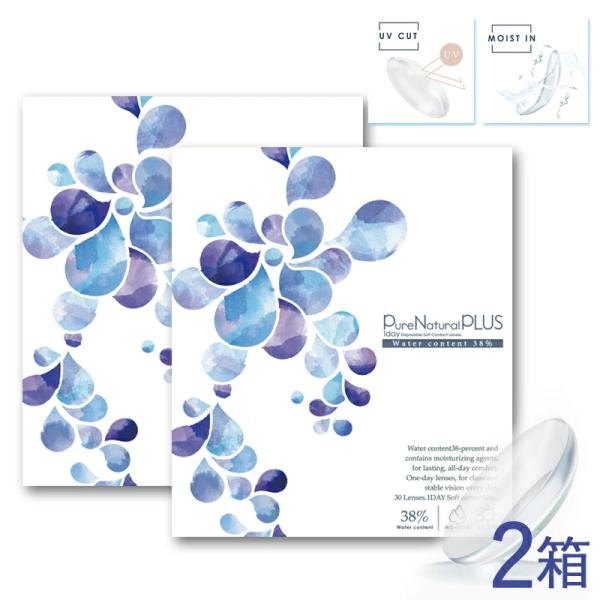 ＼ 瞳の乾燥が気になる方はコチラ(含水率38％) ／ドライアイ気味の方にも乾きを感じにくい快適なつけ心地。・トラブルの原因「紫外線カット」・「うるおい成分」で快適なつけ心地つづく・丸みのあるエッジデザインで快適なつけ心地・乾きを感じにくい。...