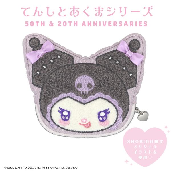 マイメロディ＆クロミ てんしとあくまシリーズ ダイカットサガラポーチ＜クロミ＞MY MELODY &amp; KUROMI50TH &amp; 20TH ANNIVERSARIES[ てんしとあくまシリーズ ]SHOBIDO限定オリジナルイ...