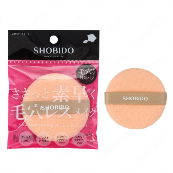 もっちりむっちりな弾力と厚み、 絶妙なサイズで驚くほど毛穴がキレイにぼかせます。油分をほどよく吸収して薄づきでムラになりにくく、時間が経ってもヨレにくくて毛穴落ちしにくいバフ。テクニックいらずで、ささっと塗っても美しく仕上がります。【ご使用...