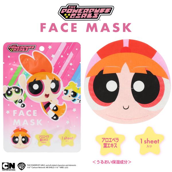 THE POWERPUFF GIRLS フェイスマスク ＜ ブロッサム ＞「THE POWERPUFF GIRLS」からユーモアあふれるフェイスマスクが登場！保湿成分アロエベラ葉エキスティーツリー ※ティーツリーエキスCICA ※ツボクサ葉...