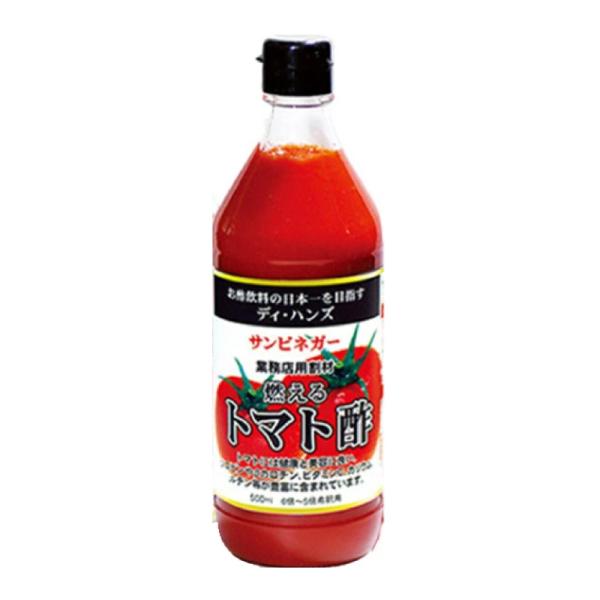 ソフトドリンクとして冷水で割るのもよし、割材として、酎ハイ、サワー、<br>ビール割りにもお勧めです。市販のトマトジュースとは異なり原液の為、約5倍に希釈して使用します。普通のトマトジュースでは、トマトハイにすると薄く感じてしま...