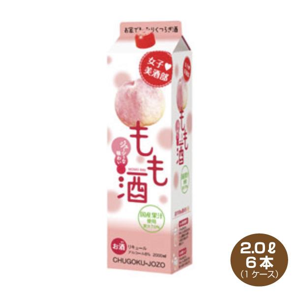 桃の果実をおもわせる少し酸味のある香りと甘い口当たりが特長です。おすすめの飲み方◆もも酒炭酸割り◆グラスに氷を入れて冷やしたもも酒を注ぎ、炭酸水を入れ軽くかき混ぜて出来上がりです。割合は1：1がおすすめです。炭酸水で割っても割り負けしない酒...