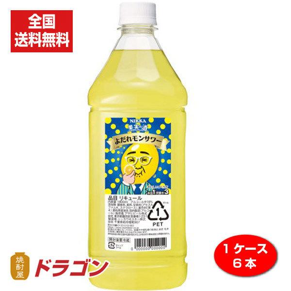 全国送料無料！日本国内どこでも！北海道、沖縄、離島も送料無料！※重要※ご確認ください！！※●最短配送日をお選びください。「指定なし」の場合は2〜4日後までに順次配送となります。●センター倉庫より出荷の為、ご注文完了後は速やかに出荷作業に入り...