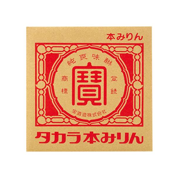 ※北海道・沖縄は別途送料＋800円が掛かります※コックは別売りとなっております（350円税込）もち米、米こうじを主原料に醸造した、アルコール分を約１４ｖ／ｖ％含む本みりんです。料理にてり、つやを付与します。【製造者】宝酒造 【品目】調味料【...