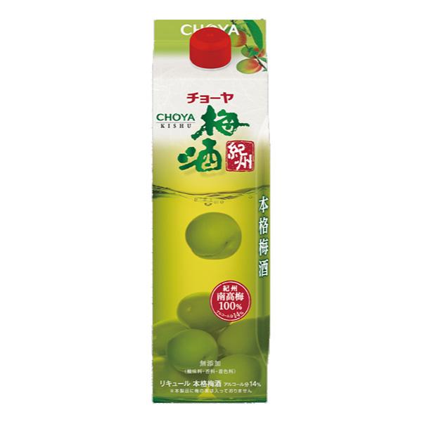 紀州産を中心に国産梅のみを100％使用。