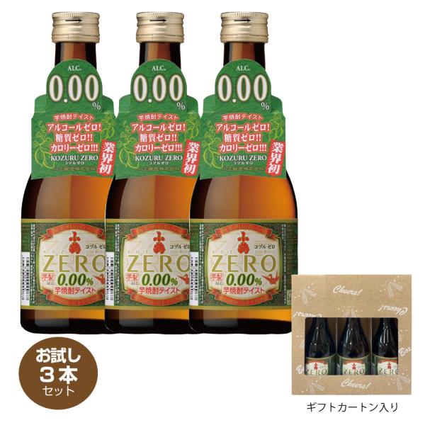 ※北海道・沖縄は別途送料＋800円が掛かりますノンアルコール焼酎「小鶴ゼロ」は 本格焼酎メーカーとして初の芋焼酎テイスト飲料です。ノンアルコールでありながら、鹿児島産黄金千貫の豊かな香りを封じ込め、味わいある芋焼酎テイストの小鶴ゼロ。ノンア...