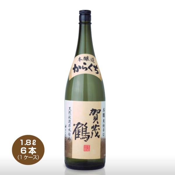キリッとした本格辛口の味わい豊醇な香り、きりっとした辛口の本醸造。 冷やでスッキリ、燗で美味しくいただけます。食べ物の味を邪魔せず、幅広い料理と併せて楽しんでいただけます。