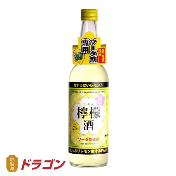 たっぷりレモン果汁38%使用。甘くない、鬼すっぱいソーダ割り用のレモン酒です。糖類・酸味料無添加で、食事に合うすっきりして爽快感と果実感を味わって頂けます。お好みの割合でソーダと割るだけで甘くない、すっぱいレモンサワーをお楽しみいただけます...