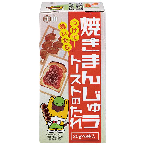 群馬県民のソウルフード焼まんじゅうを、食パンで手軽に再現できる食パン用たれです。