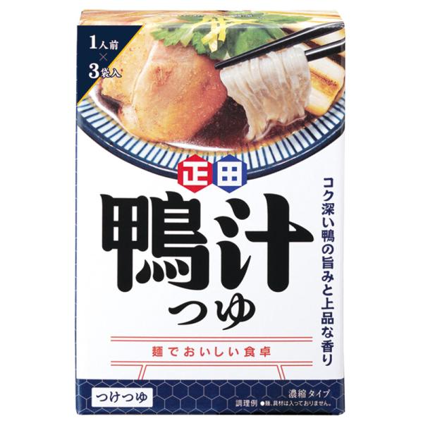 鴨の香りと旨みが広がる風味豊かなつけつゆ。本かえしを使用し、鴨の上品な甘さと旨味を引き出したコク深い味わいが特徴のつけつゆです。また、かつおの風味をこれまでよりも感じられるように仕上げました。＜本品に麺・具材は入っておりません＞