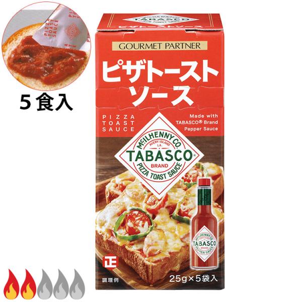 タバスコ(R)ブランド ピザソース◇完熟トマトをベースに、オレガノ、バジル、ローレルなどのハーブとTABASCO(R)ブランドペパーソースを加え、ほんのりスパイシーで後引くおいしさに仕上げました。 ◇やさしい辛さのため、辛いものが苦手な方に...