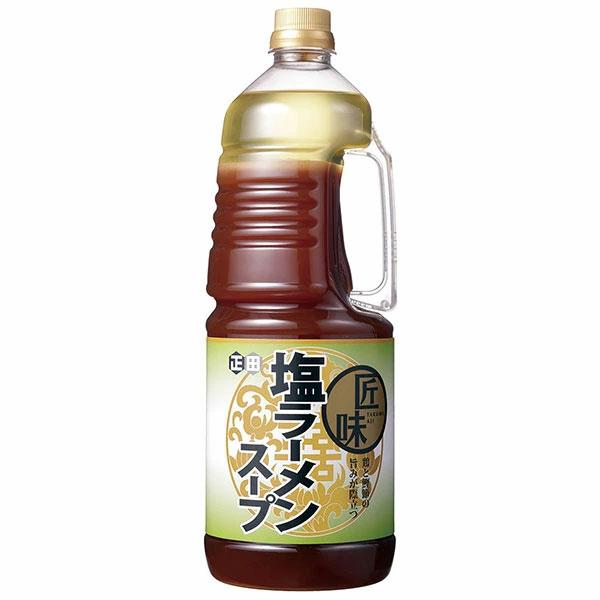 鶏とかつお節の旨みに香味野菜の風味を効かせ、藻塩でマイルドに仕上げた塩ラーメンスープです。◎10〜11倍