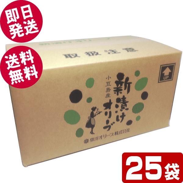 2025年度産「新漬けオリーブ」は、10月10日より発送いたします。小豆島で採れたオリーブの実をあっさりと塩味で浅漬けにしたオリーブ新漬けです。オリーブならではのサラリとしたオイル感が独特の食感を生み出しています。新鮮な摘みたてオリーブには...