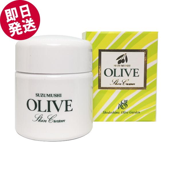 オリーブオイルを保湿成分として配合した、無着色・無香料のスキンクリームです。伸びがよくサラッとした使い心地で、お肌に適度の水分と油分を補給し潤いを与えます。