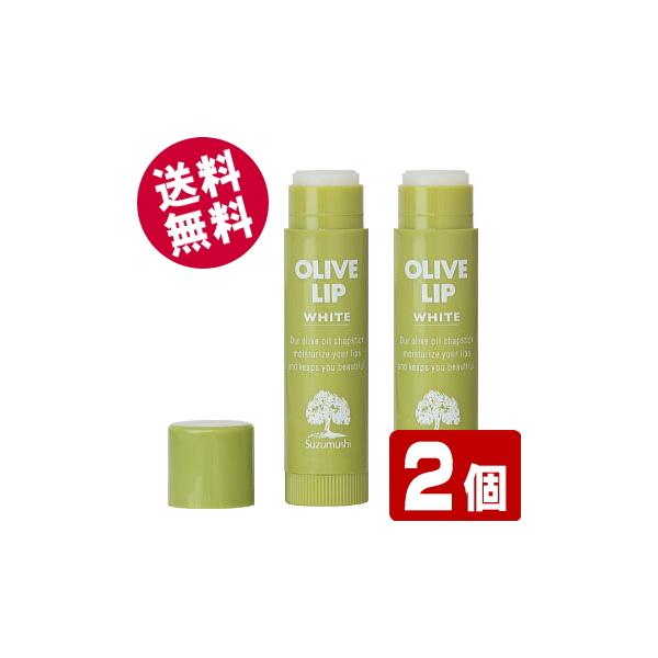 こちらの「オリーブリップクリーム」は、クリックポスト（日本郵便）での発送になります。ポスト投函での配達になるため、お届け日時指定及び代金引換払い、他の商品との同梱はご利用できません。オリ一ブ果実油を保湿成分として配合したリップクリームです。...